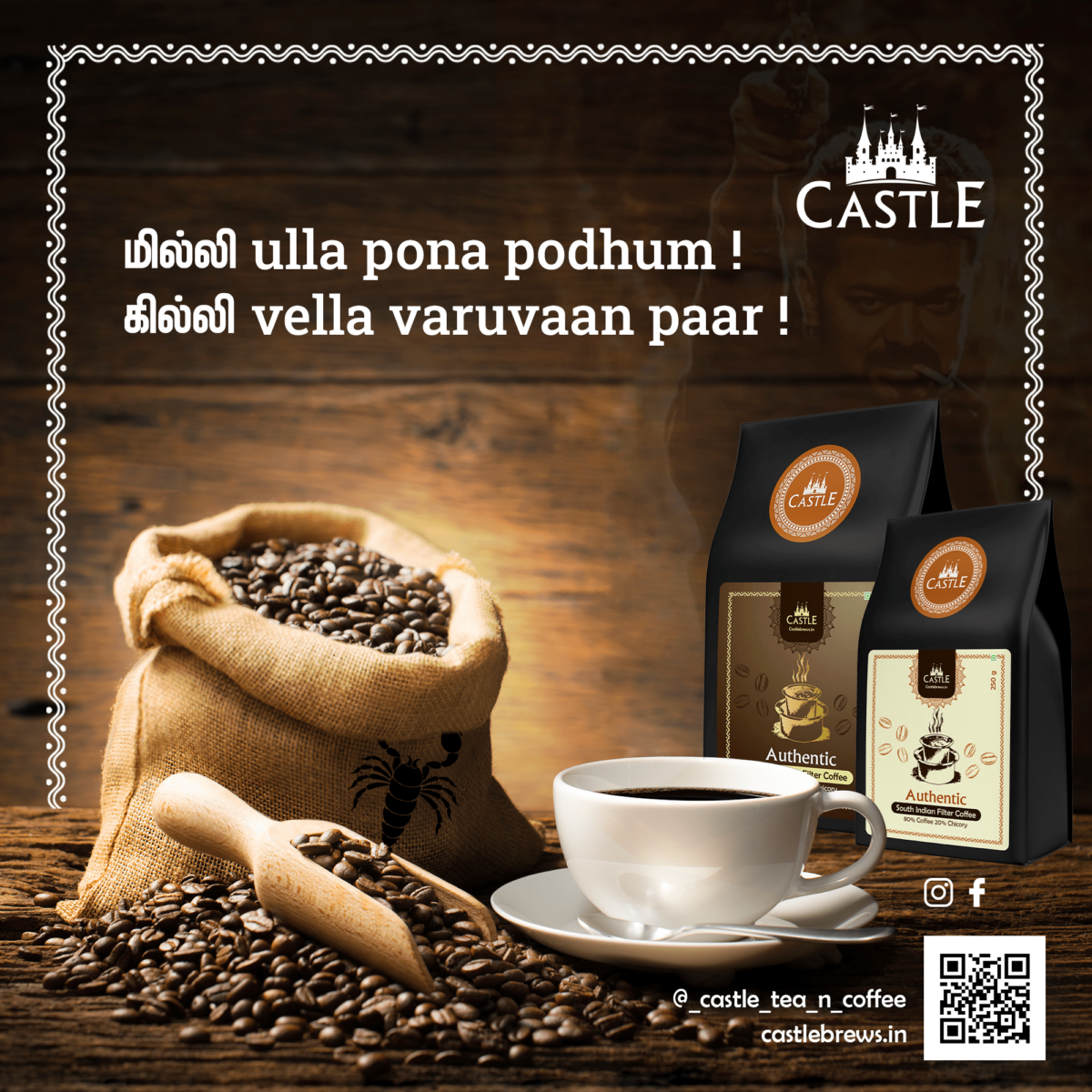 Home - Castle Brews